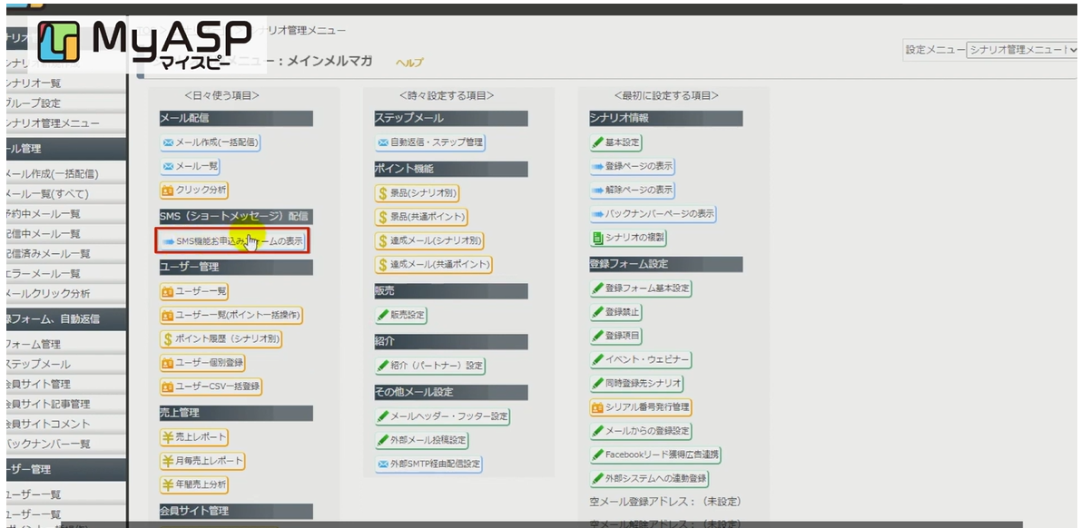 MyASP Cost & Reviews - Capterra Australia 2025