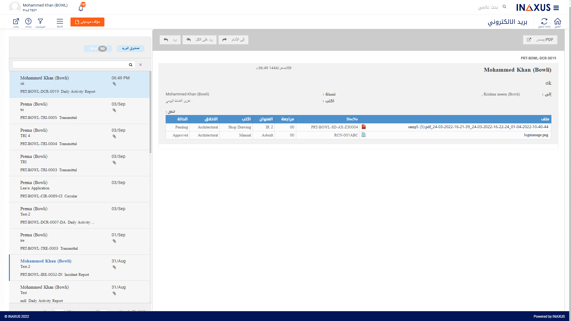 INAXUS Software - 2025 Reviews, Pricing & Demo