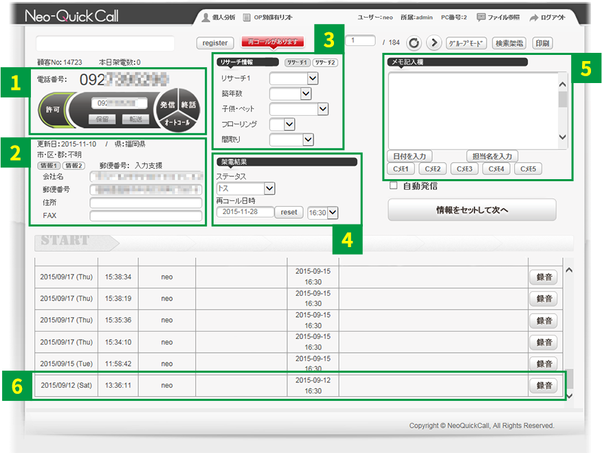 Neo-Quick Call Cost & Reviews - Capterra Australia 2023