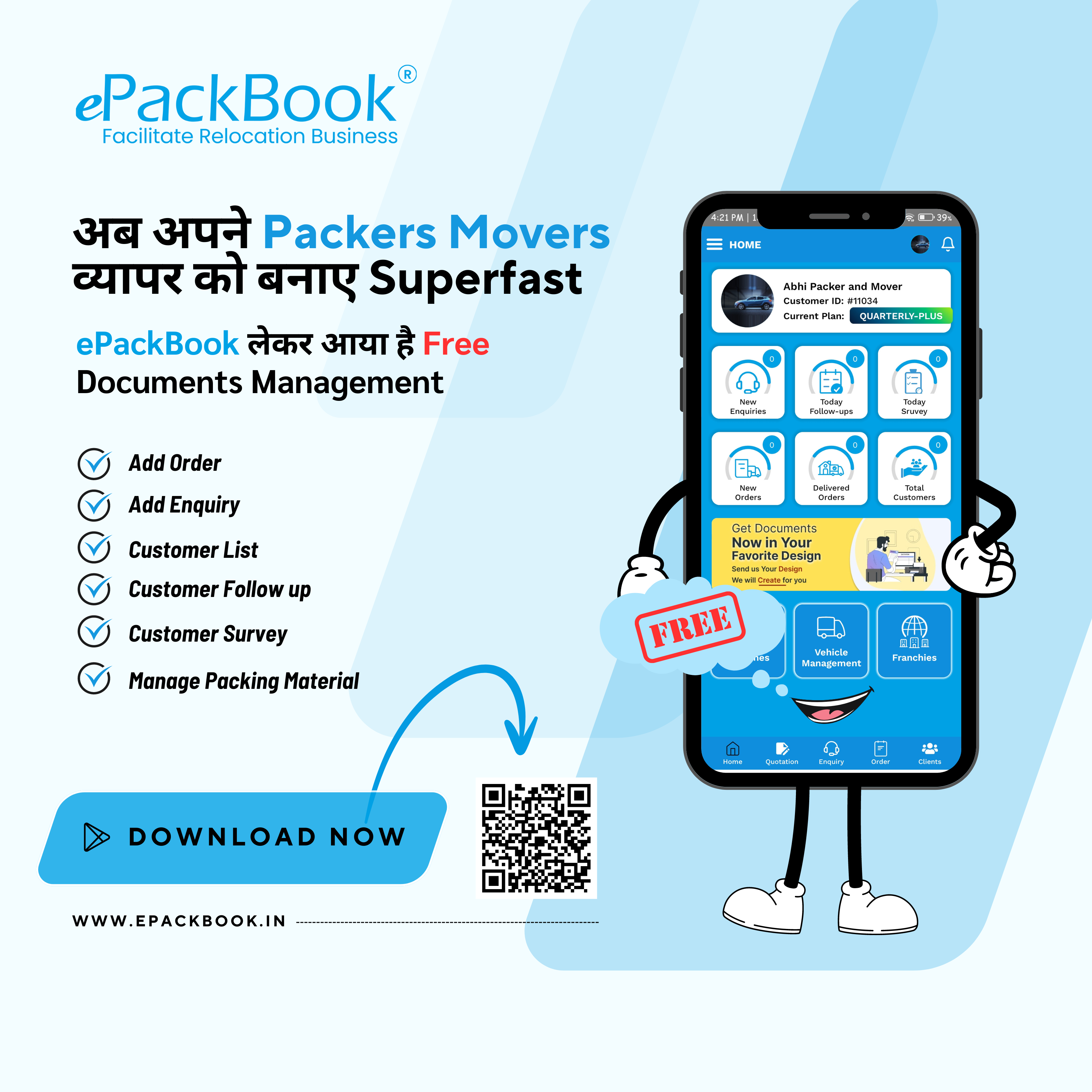 ePackBook Pricing, Alternatives & More 2025 | Capterra