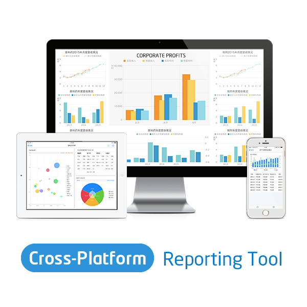FineReport 가격, 사용 후기, 평점 | 켑테라 Capterra