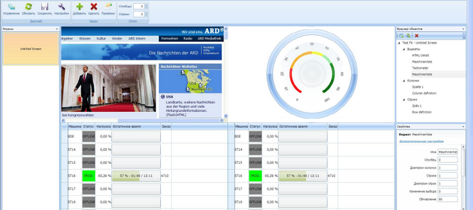 PROvis | Reviews, Pricing & Demos - SoftwareAdvice IE