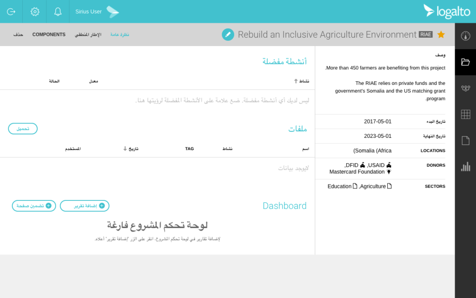 LogAlto Pricing, Alternatives & More 2025 | Capterra
