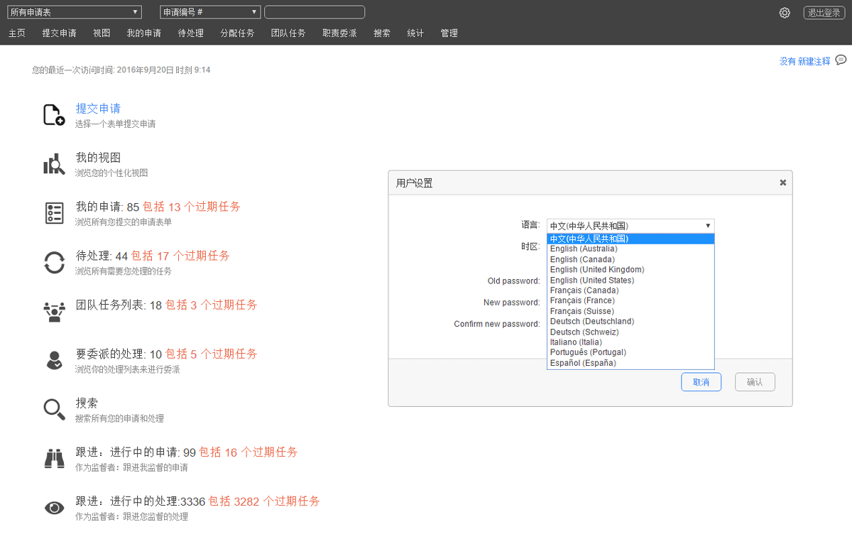 WorkflowGen Reviews, Pricing & Ratings | GetApp NZ 2024