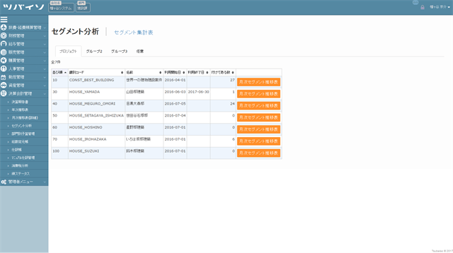 RobotERP Pricing, Alternatives & More 2023 - Capterra