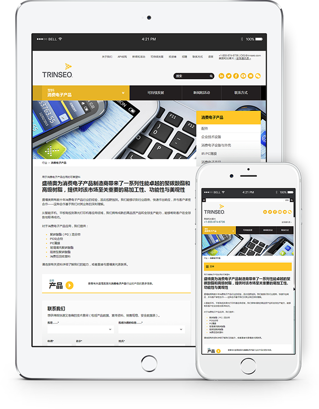 MotionPoint Reviews, Cost & Features | GetApp Australia 2025