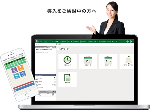 Kinjiro Smart Cost & Reviews - Capterra Australia 2025