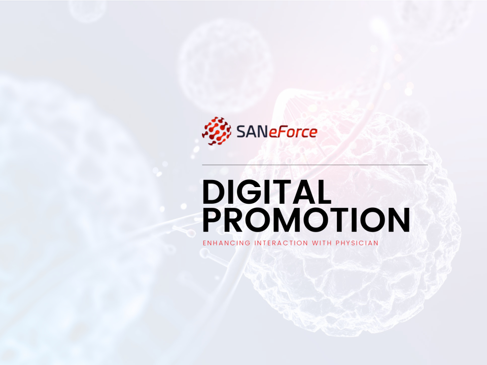 SAN SFEとは？ | 機能や料金、導入事例をご紹介【キャプテラ】