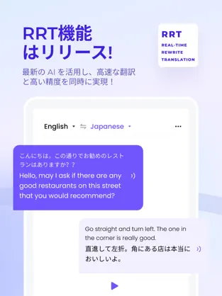 Felo Shun Translation Pricing, Alternatives & More 2025 | Capterra