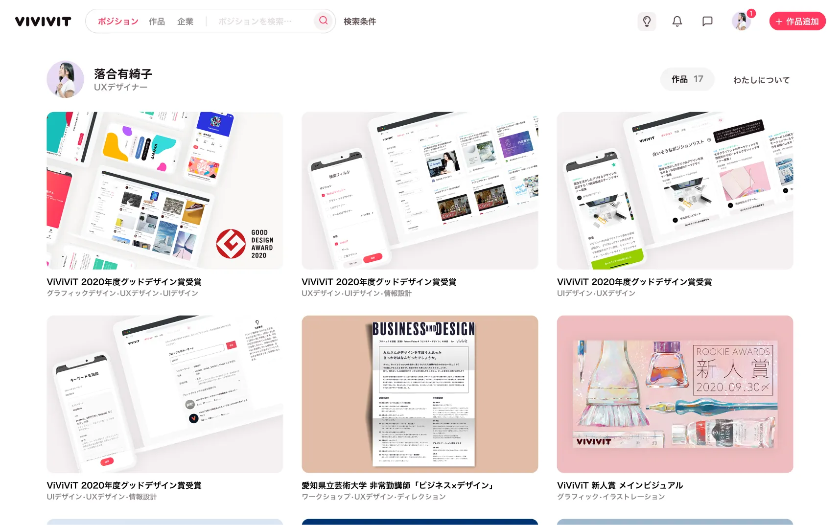 ViViViT Pricing, Alternatives & More 2025 | Capterra
