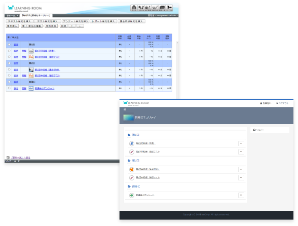 Learning Roomとは？ | 機能や料金、導入事例をご紹介【キャプテラ】