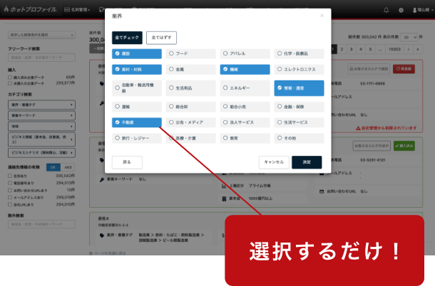 Hot Approach Cost & Reviews - Capterra Australia 2023