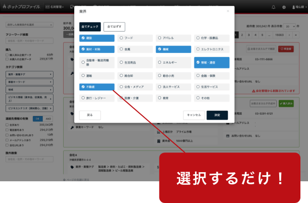 Hot Approach Pricing, Alternatives & More 2023 - Capterra