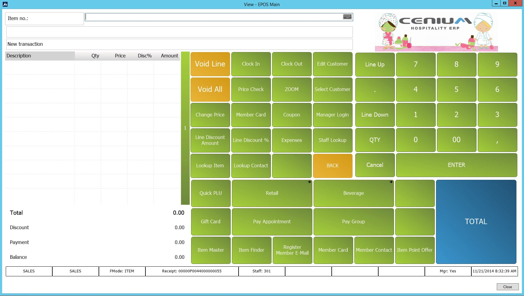Cenium Hospitality ERP Software - 2025 Reviews, Pricing & Demo