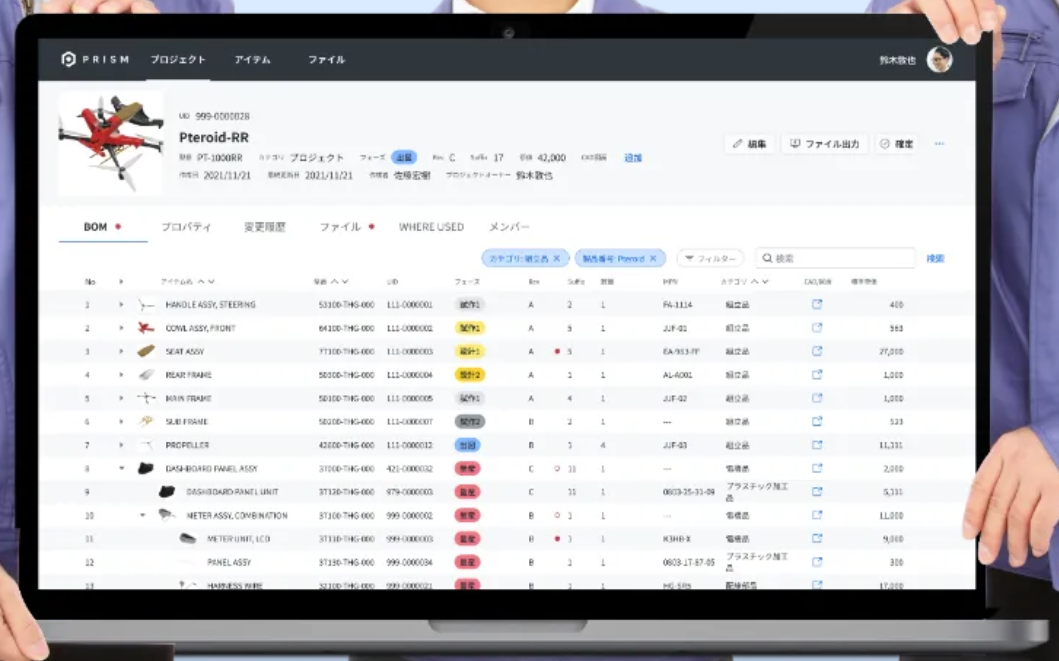 PRISM Cost & Reviews - Capterra Australia 2024