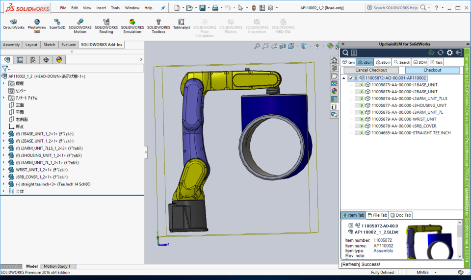 Upchain PLM Reviews, Pricing & Ratings | GetApp NZ 2025