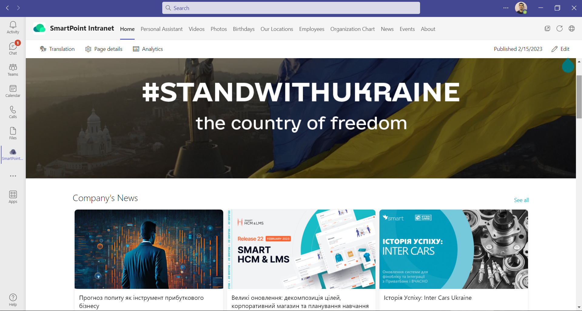 SmartPoint Intranet Software Reviews, Demo & Pricing - 2023