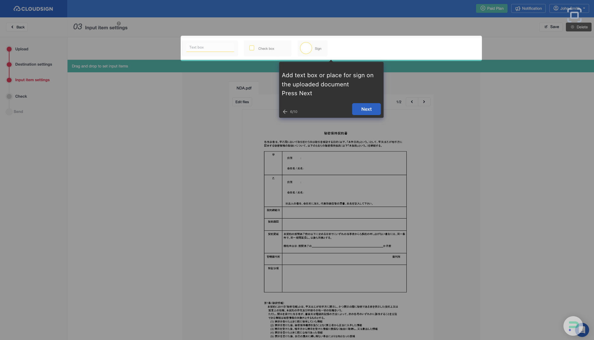 CloudSign Software - 2025 Reviews, Pricing & Demo
