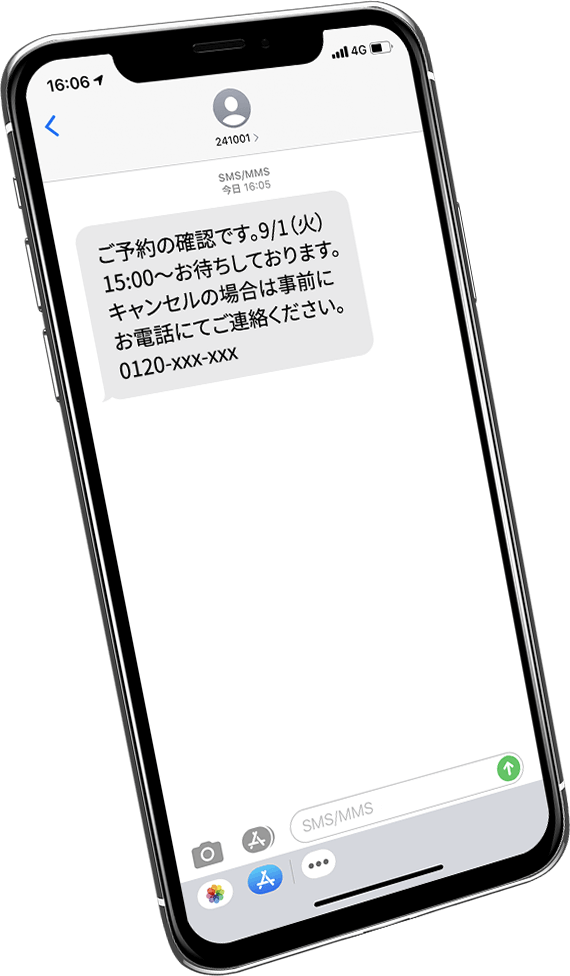 Absolutely reach! SMS Price, Features, Reviews & Ratings - Capterra India