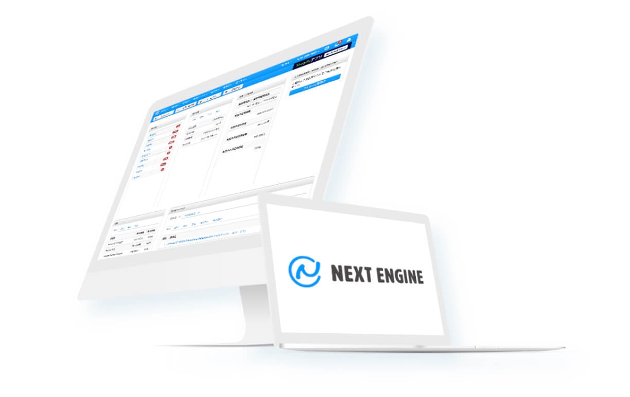 Next Engine Cost & Reviews - Capterra Australia 2025