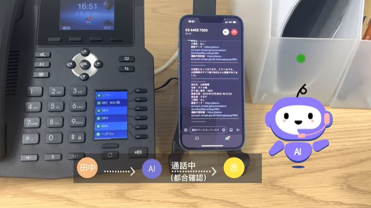 mirai AI Pricing, Cost & Reviews - Capterra UK 2025