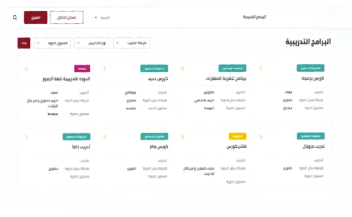 MEDAD Training Management Platform | Reviews, Pricing & Demos ...