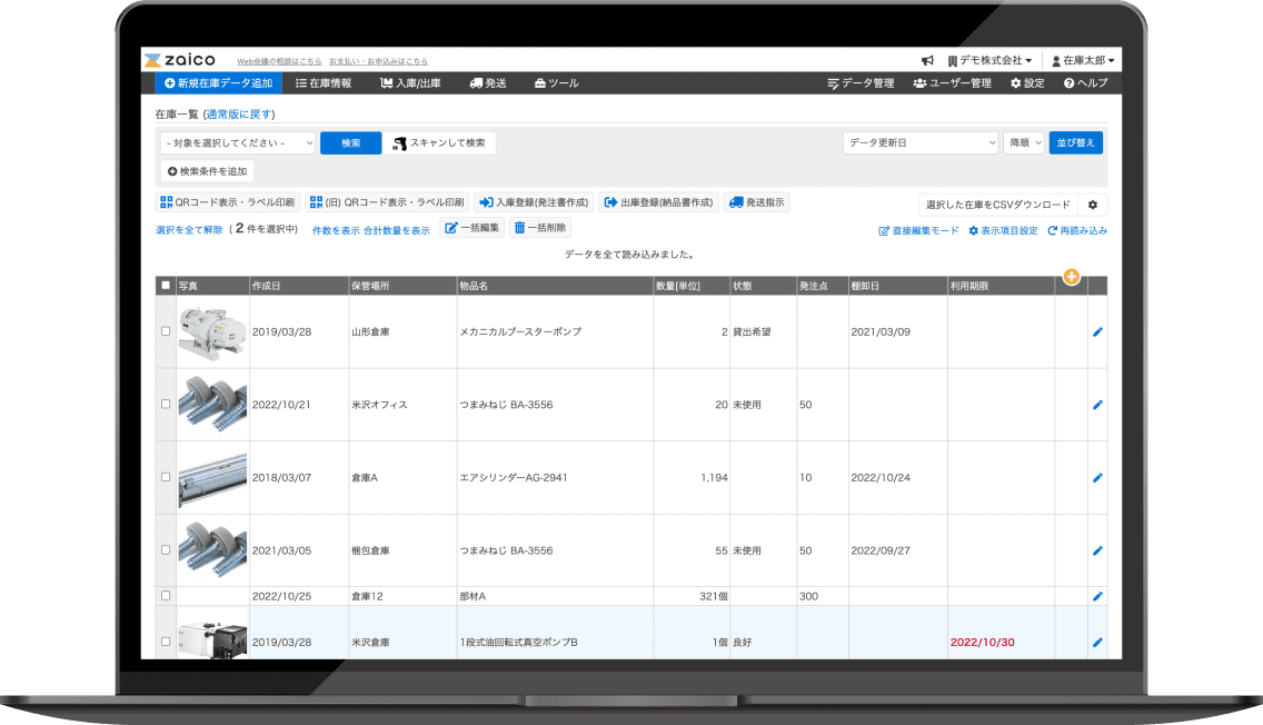 Zaico | Reviews, Pricing & Demos - SoftwareAdvice AU