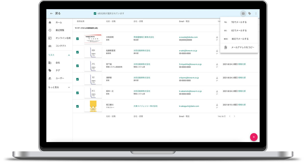 Tonichi NEXTa Meishi Cost & Reviews - Capterra Australia 2024