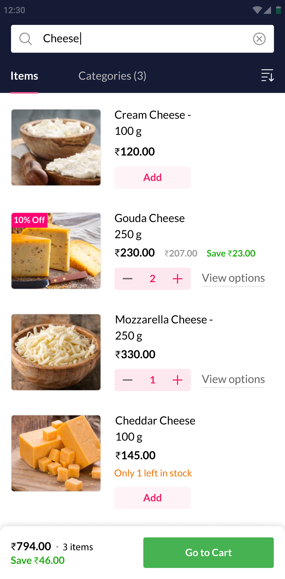 Zakya Cost & Reviews - Capterra Australia 2025