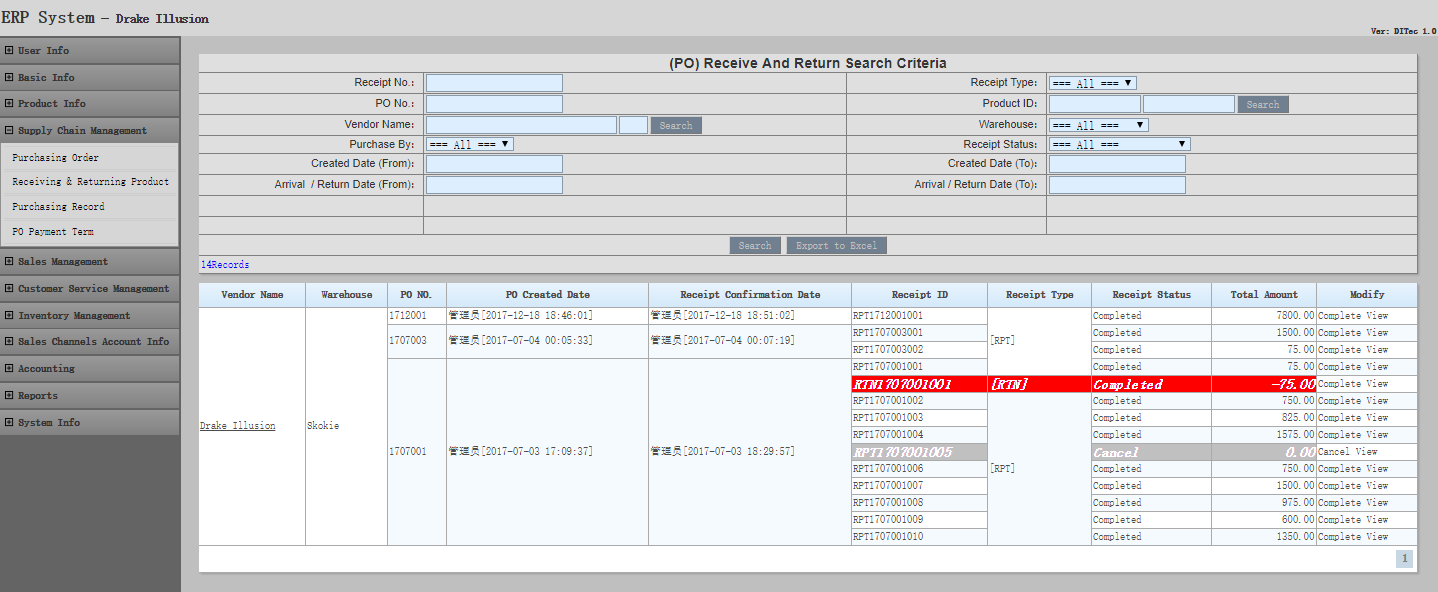 Drake Illusion Software - 2025 Reviews, Pricing & Demo
