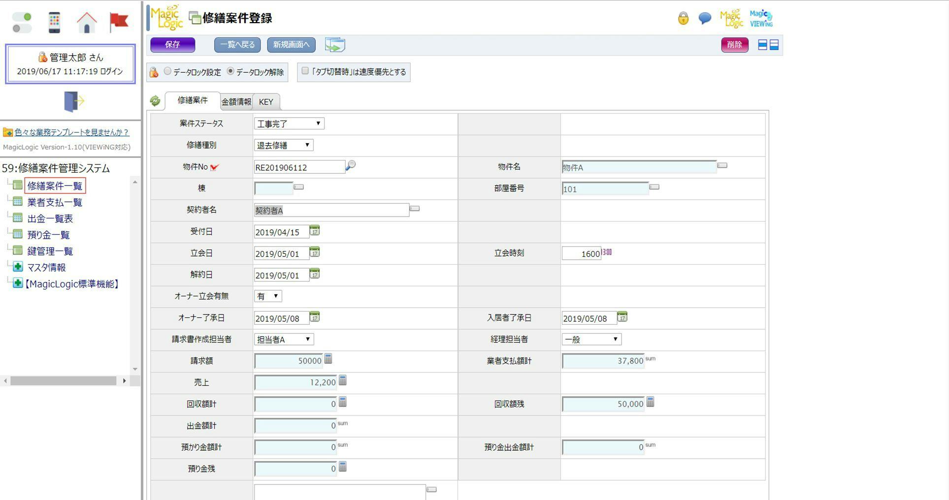 MagicLogic Cost & Reviews - Capterra Australia 2024