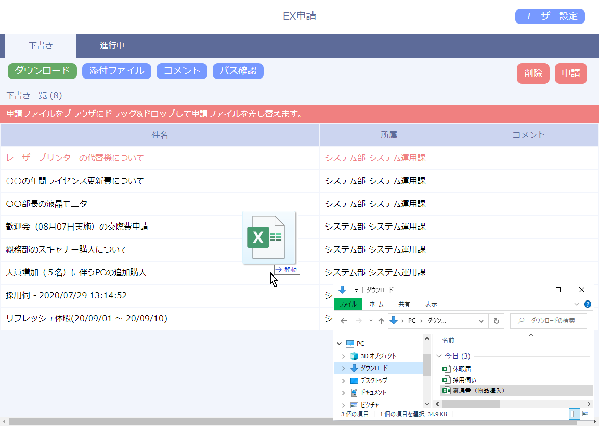 WorkflowEX Cost & Reviews - Capterra Australia 2023