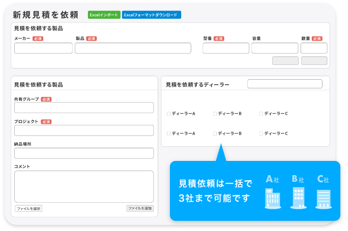reprua（リプルア）とは？ | 機能や料金、導入事例をご紹介【キャプテラ】