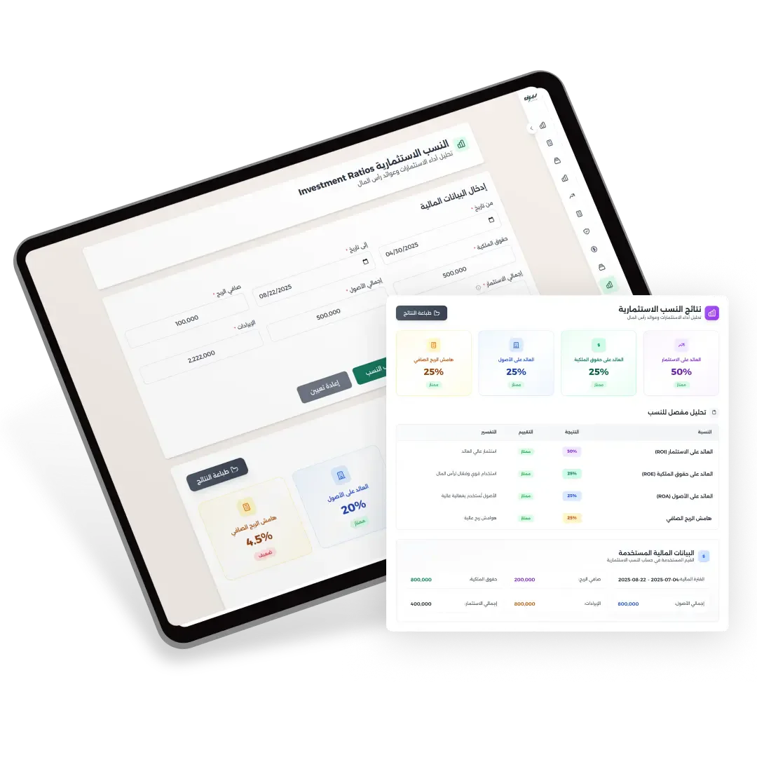 Bayraq Pricing, Cost & Reviews - Capterra UK 2025