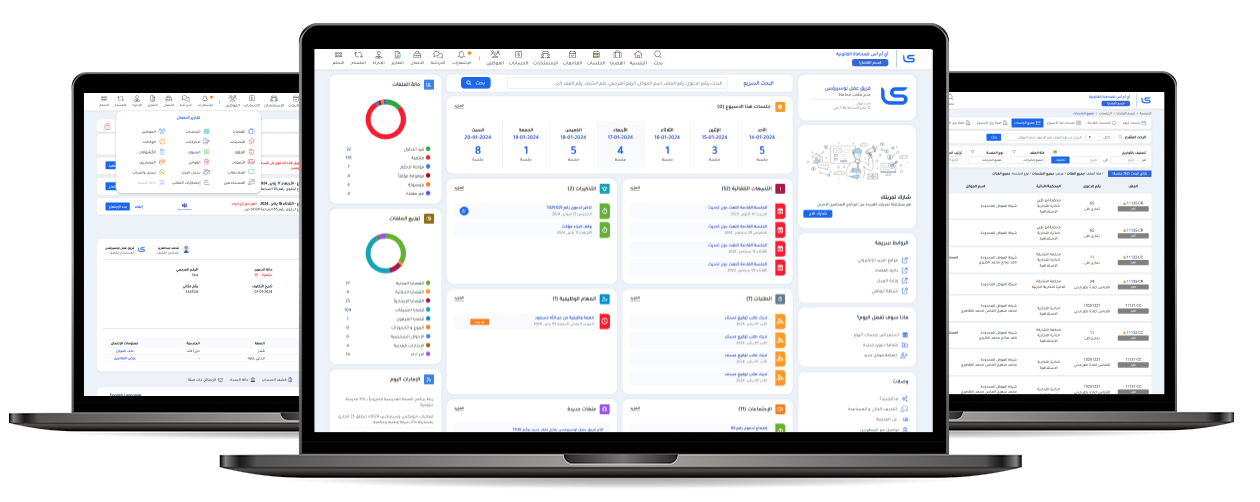 Law Surface Software - 2024 Reviews, Pricing & Demo