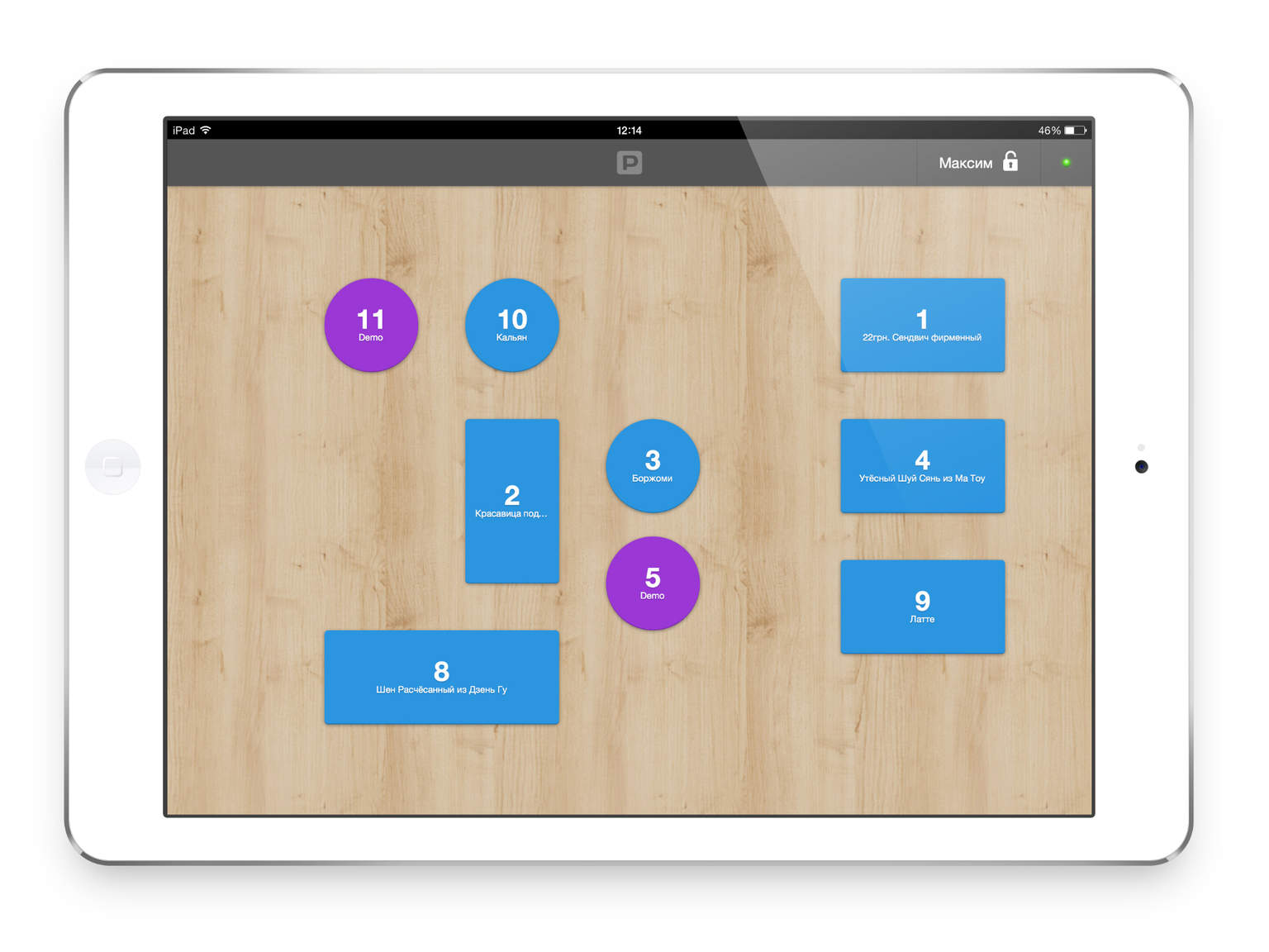 Poster POS Software - 2021 Reviews, Pricing & Demo