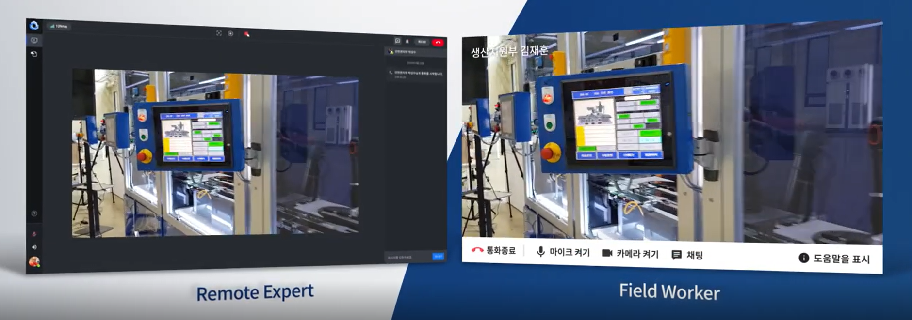 VIRNECT Remote Software - 2025 Reviews, Pricing & Demo