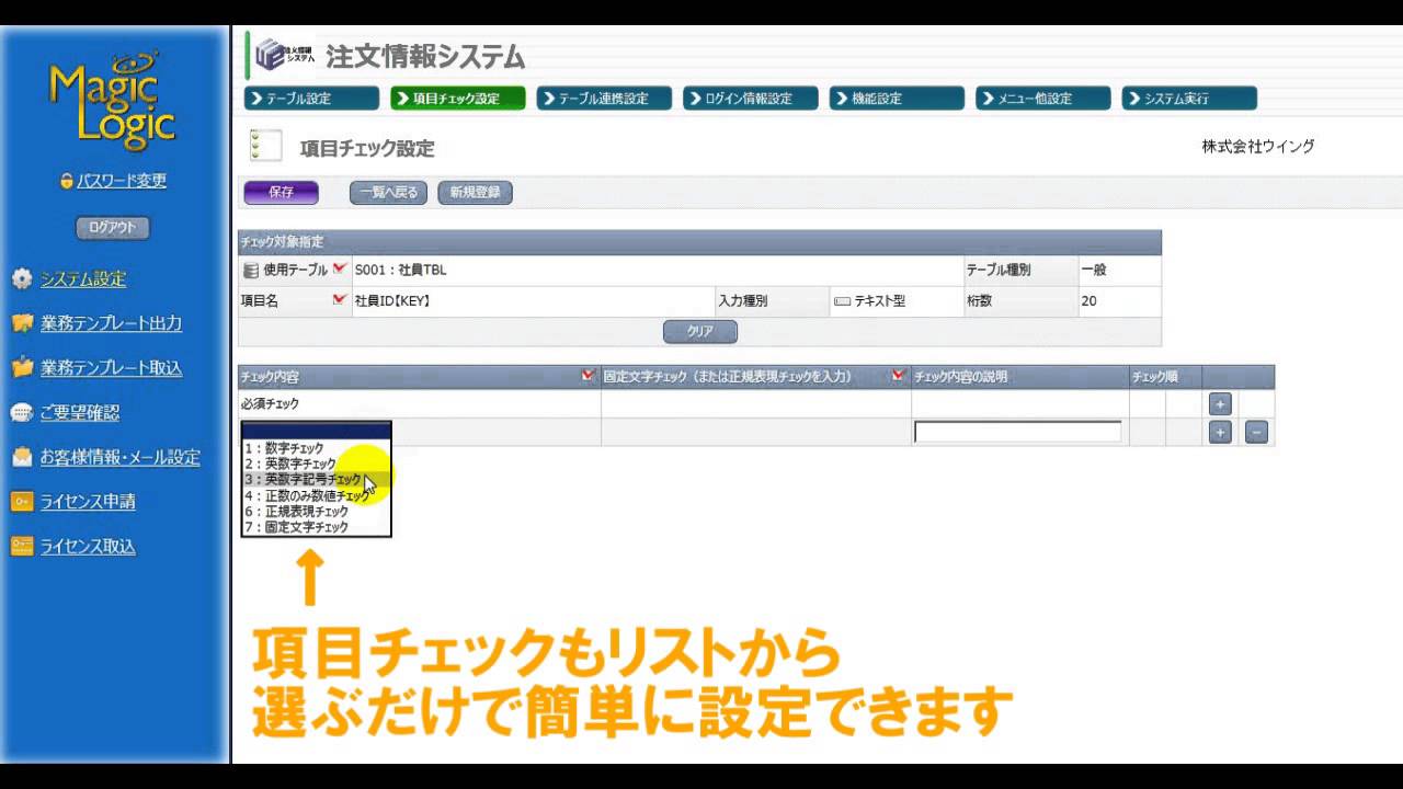 MagicLogic Cost & Reviews - Capterra Australia 2024