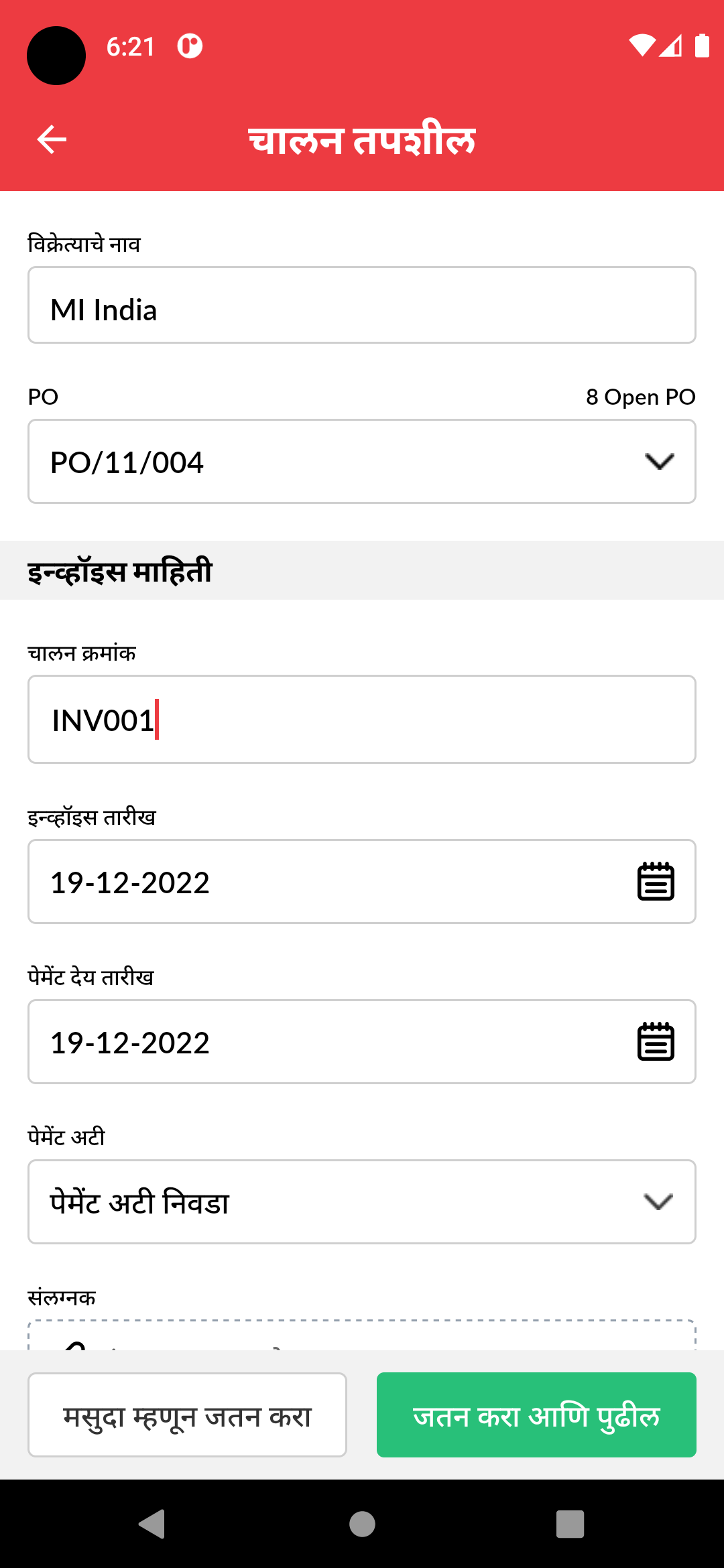 Zaggle Zoyer Pricing, Alternatives & More 2025 | Capterra