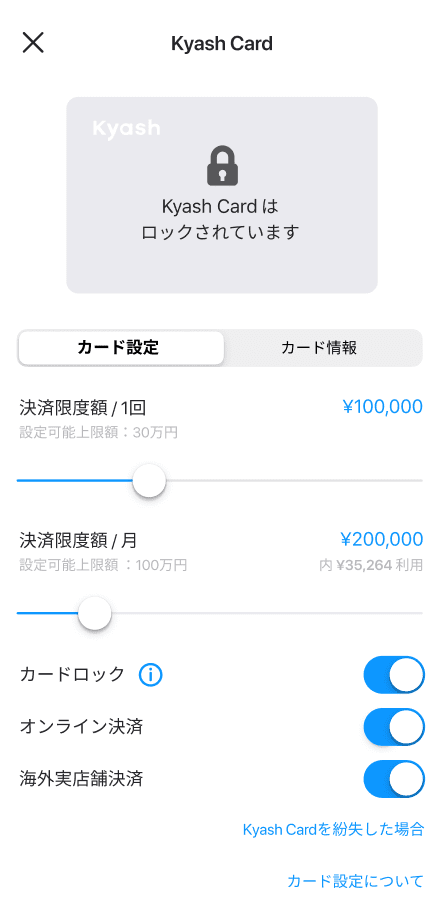 Kyash Pricing, Alternatives & More 2025 | Capterra