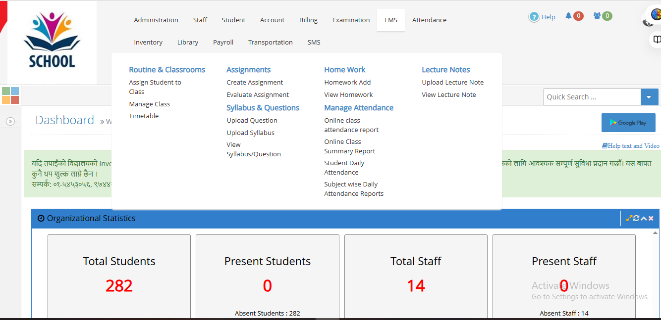 e-School Software - 2025 Reviews, Pricing & Demo
