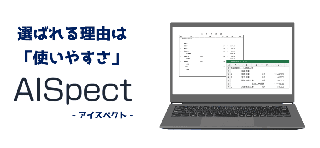 AISpect Pricing, Alternatives & More 2025 | Capterra