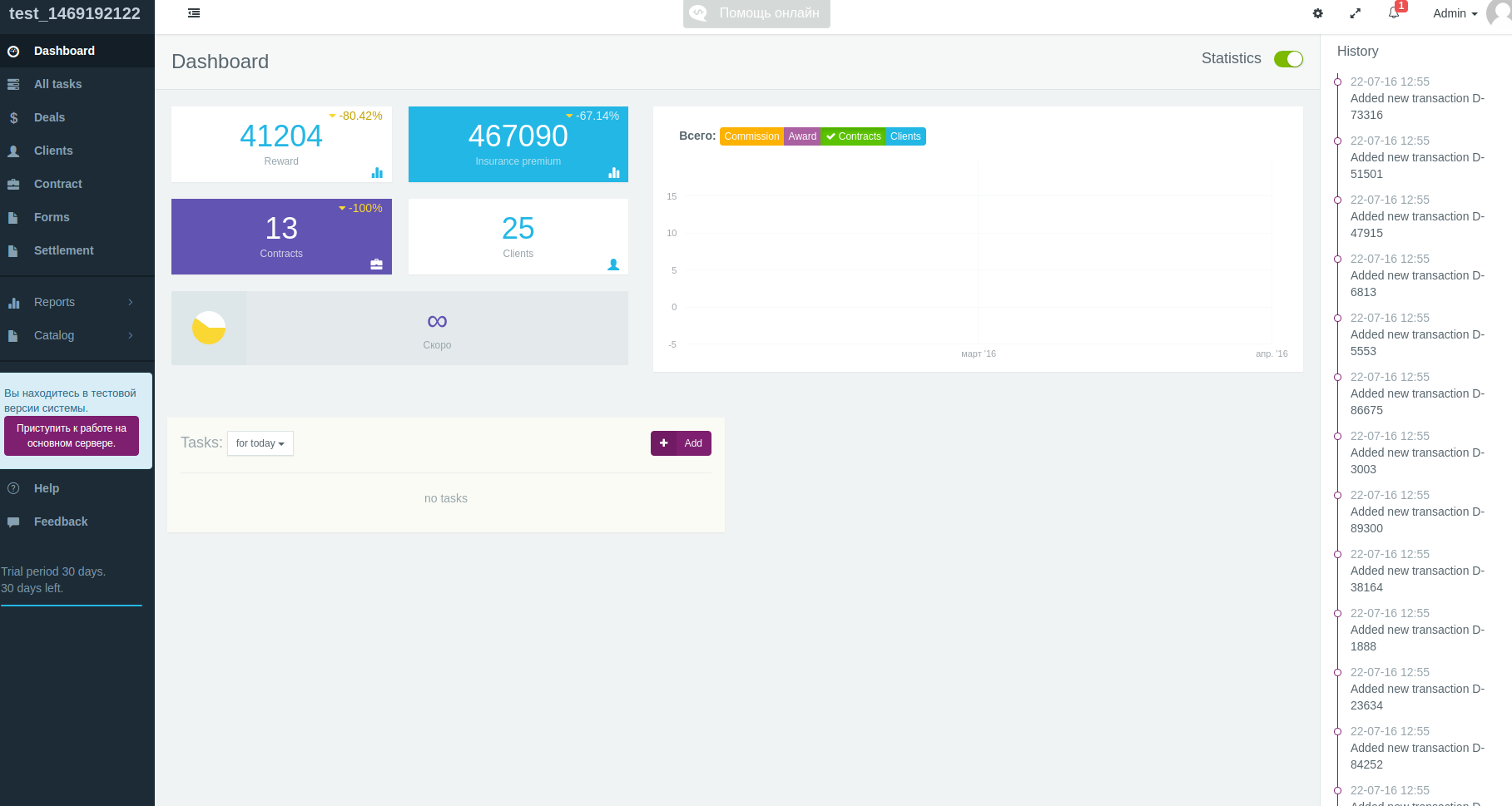 SEI CRM Software - 2024 Reviews, Pricing & Demo