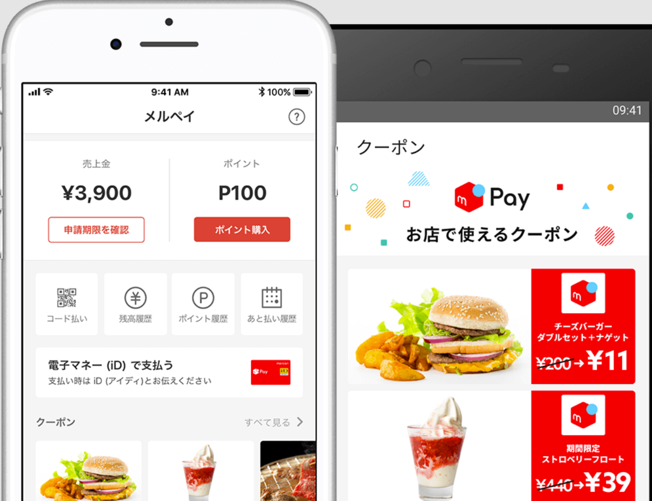 Merpay Pricing, Alternatives & More 2025 | Capterra