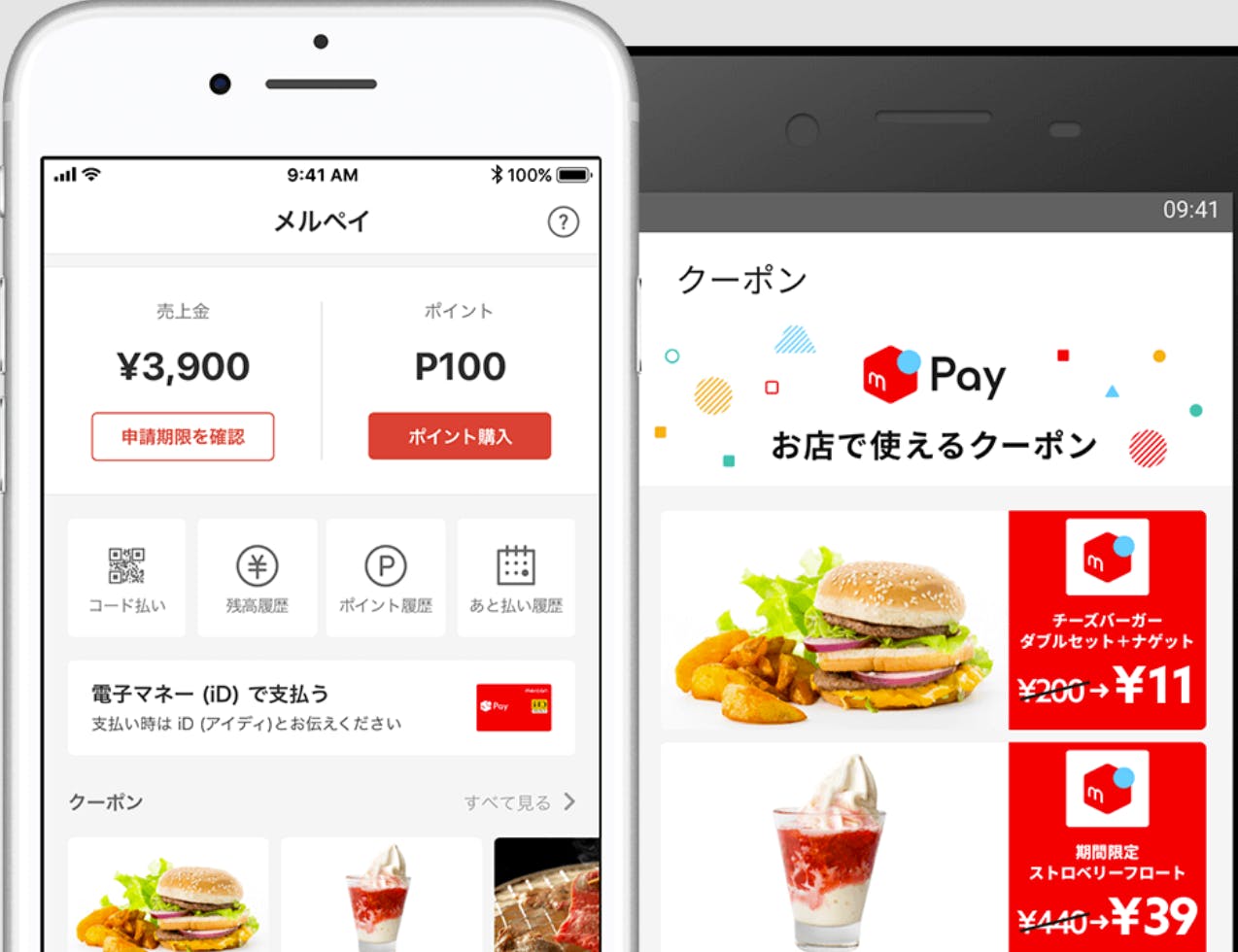 Merpay Pricing, Alternatives & More 2025 | Capterra