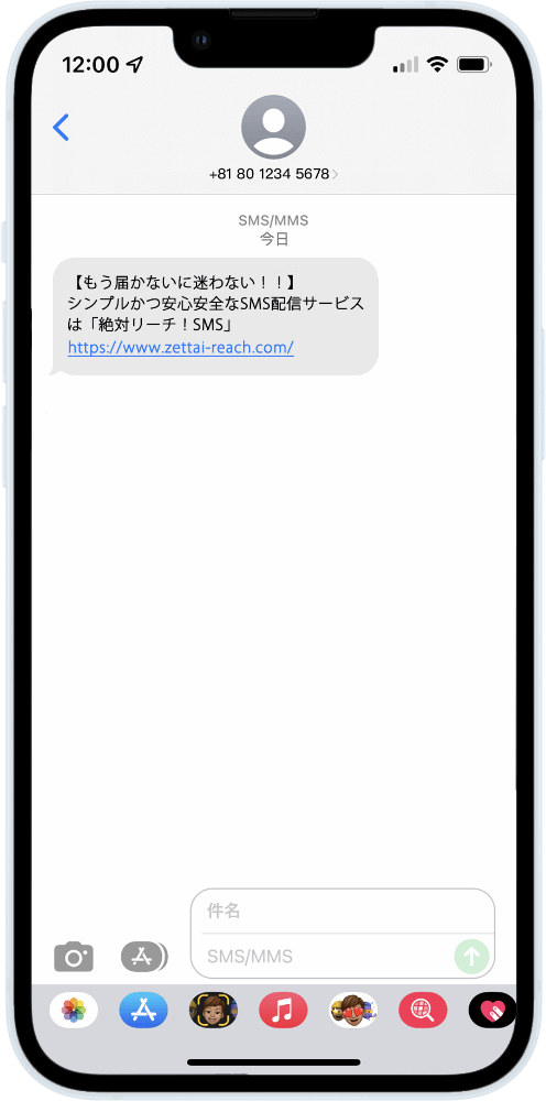 Absolutely reach! SMS Pricing, Cost & Reviews - Capterra UK 2025