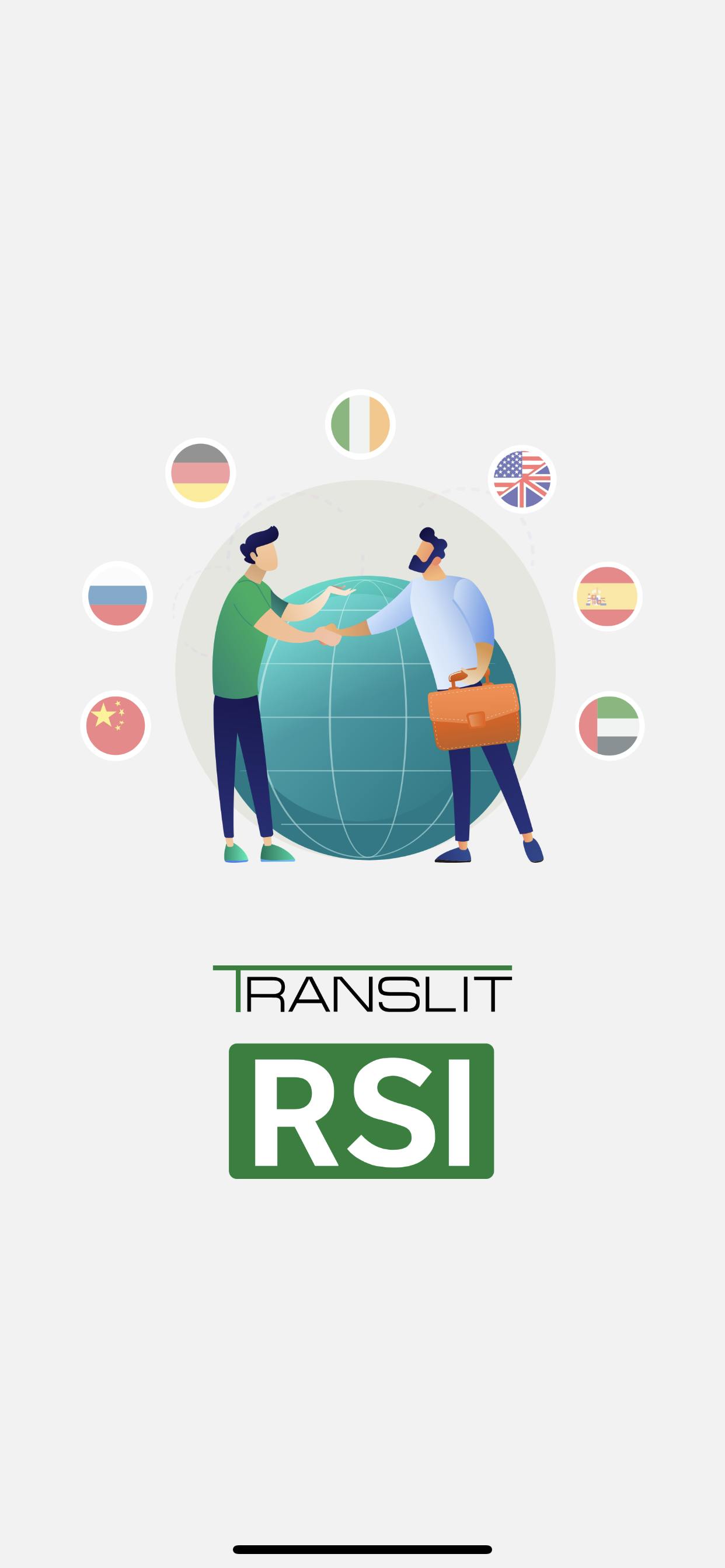 TRANSLIT RSI Pricing, Alternatives & More 2023 - Capterra