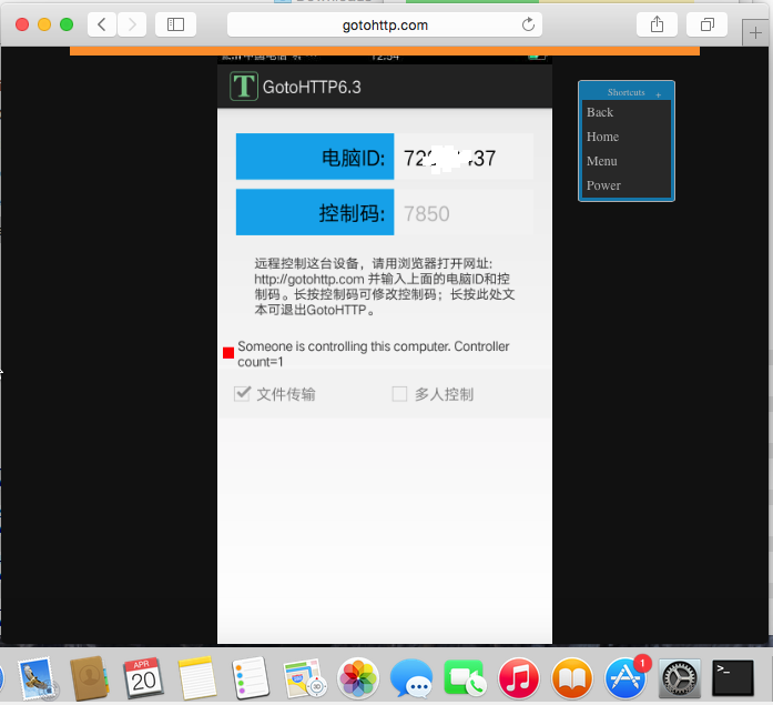 GotoHTTP | Reviews, Pricing & Demos - SoftwareAdvice GB