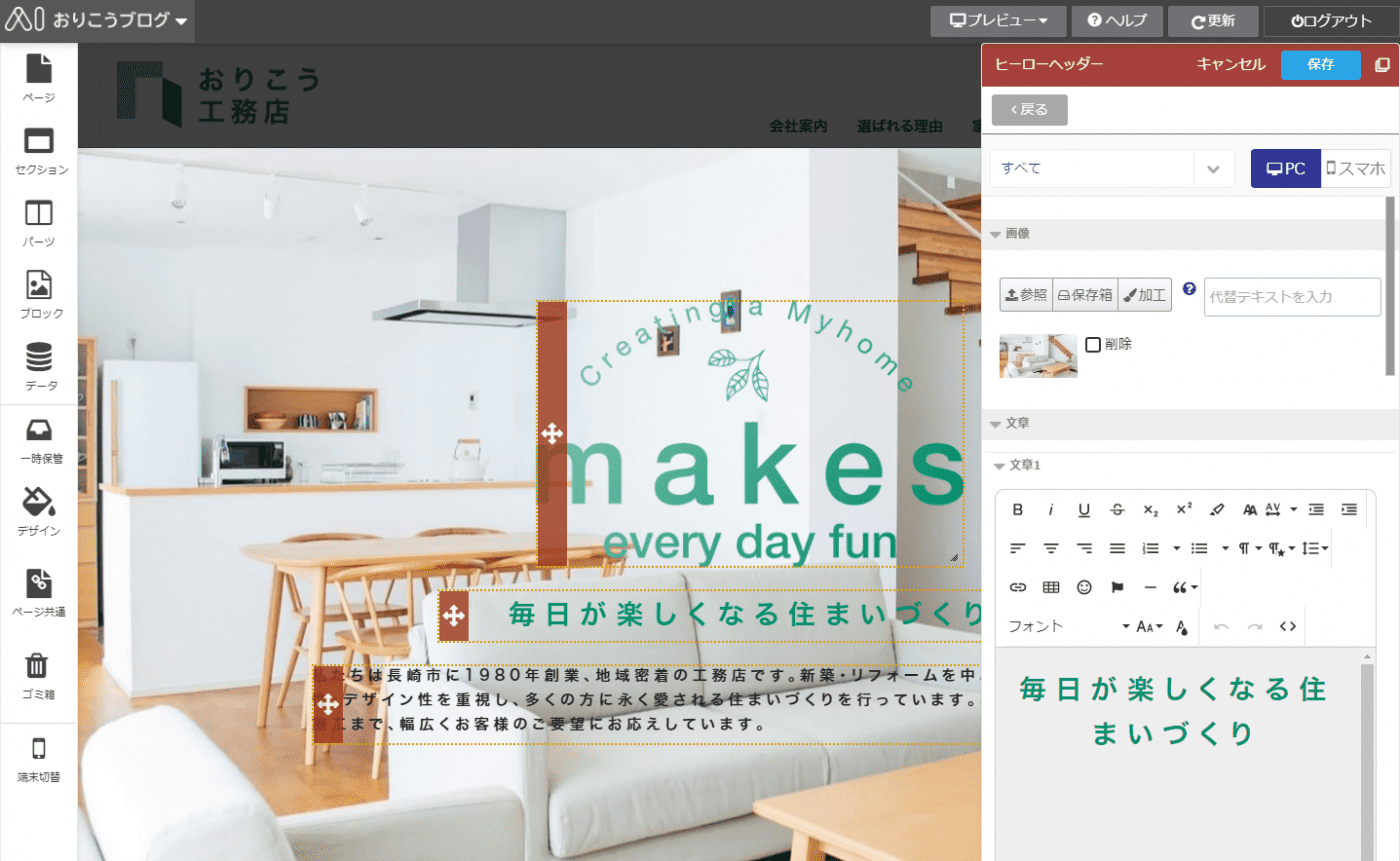 Orikou Blog AI Pricing, Alternatives & More 2025 | Capterra