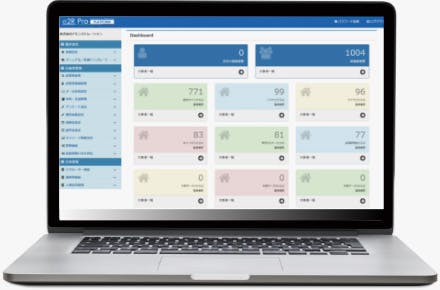 e2R Pricing, Alternatives & More 2024 | Capterra